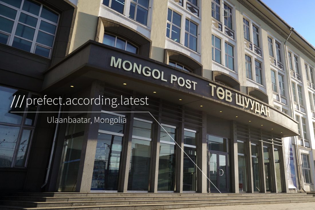 Government News | what3words